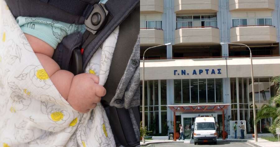 Οικογενειακή τραγωδία στην Άρτα: Αυτά είναι τα αίτια θανάτου του 5,5 ...