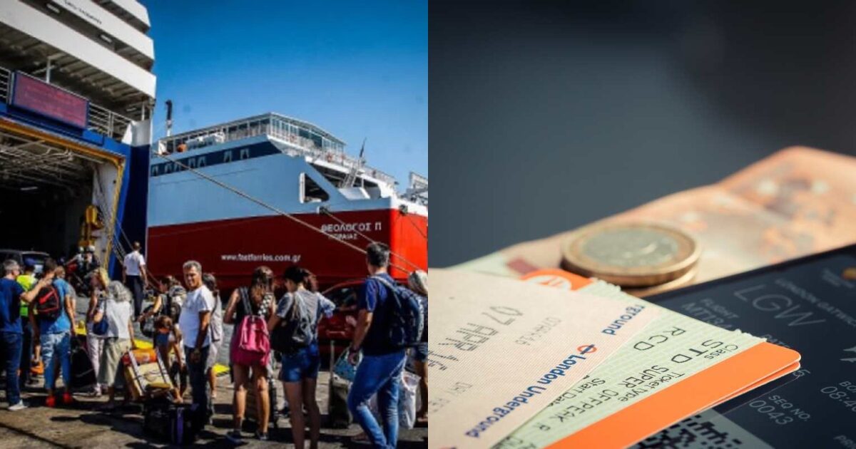 Ανακούφιση για τους εκδρομείς του καλοκαιριού: Ξεκίνησε η ανακοίνωση ...