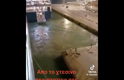 Νέο σοκαριστικό βίντεο από την τραγωδία στον Πειραιά που δείχνει όλη ...