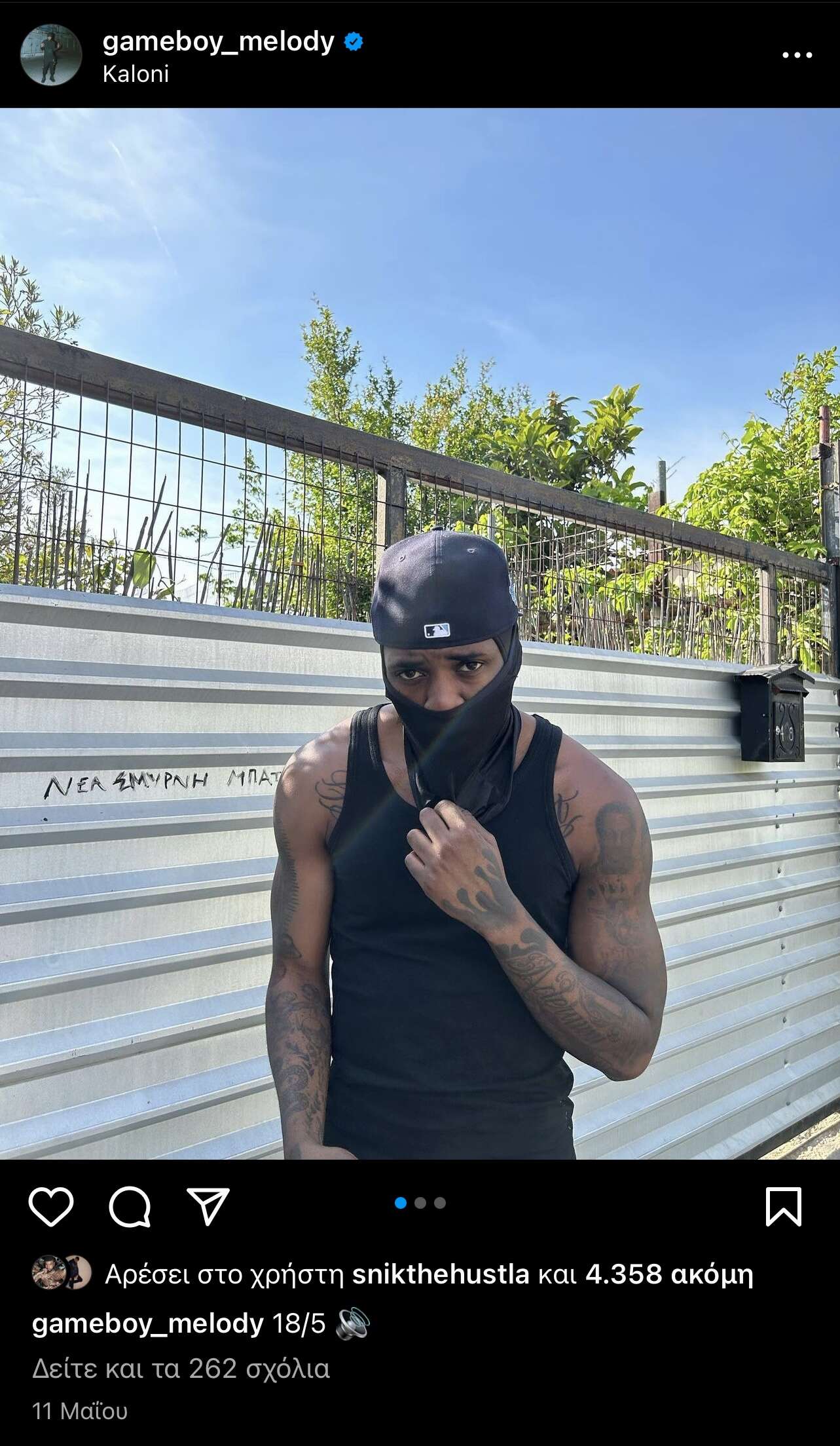 Νεκρός ο 23χρονος τράπερ Gameboy Melody – Αυτή είναι η αιτία θανάτου τελικα | Posted.gr