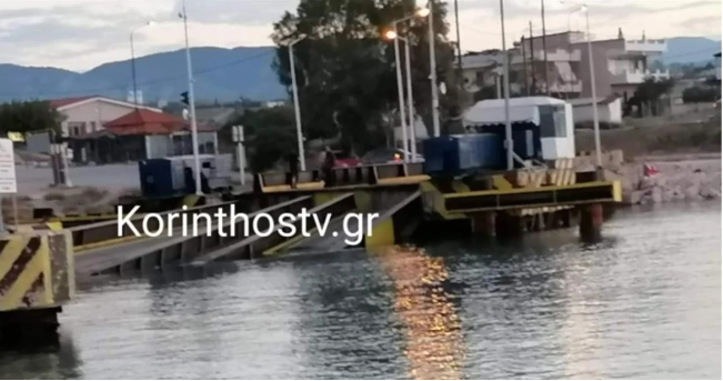 Δεν το χωράει ανθρώπινος νους: «Κóπηκε» στα δυο η γέφυρα που ενώνει ...